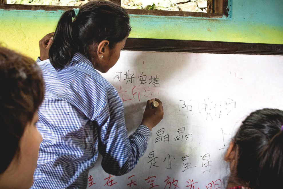 Team | Maya Universe Academy